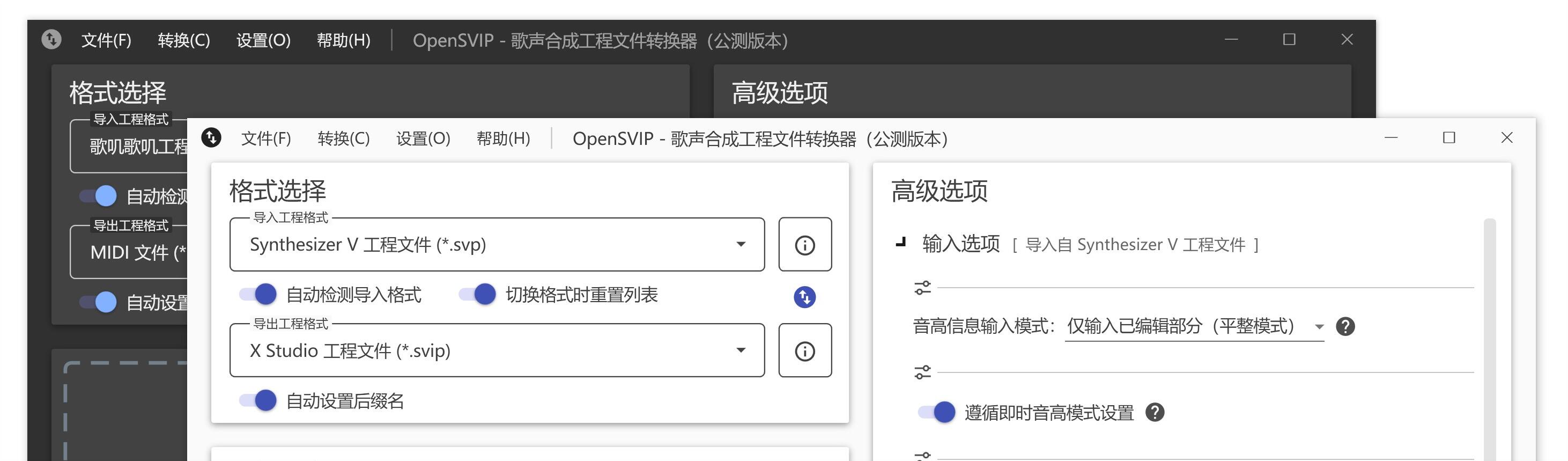 CeVIO AI Song Editor快速入门指南 - 哔哩哔哩