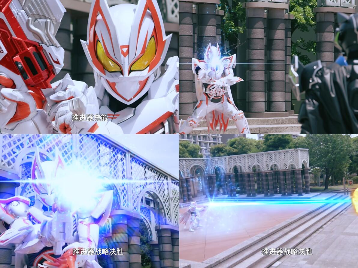 假面骑士GeatsIX设定 - 哔哩哔哩