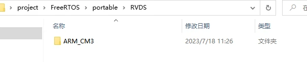 FreeRTOS 操作系统移植(MDK) - 哔哩哔哩