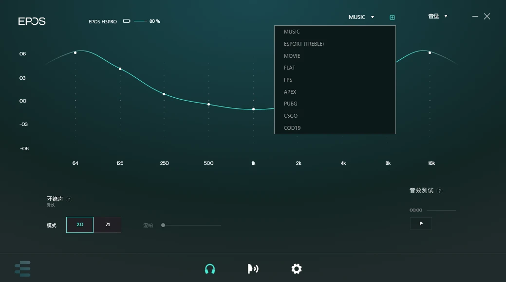 【图文版】EPOS耳机故障修复，驱动不好使，驱动不检测，EQ调节没有用，通用解决方式 - 哔哩哔哩