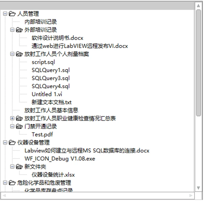 LabVIEW与实时目标之间的FTP文件 - 哔哩哔哩