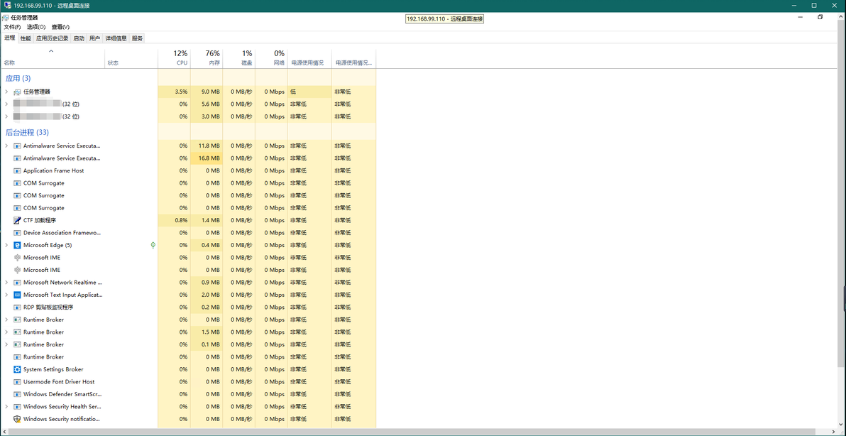 【小白操作】树莓派3B安装Windows10 ARM版本 - 哔哩哔哩