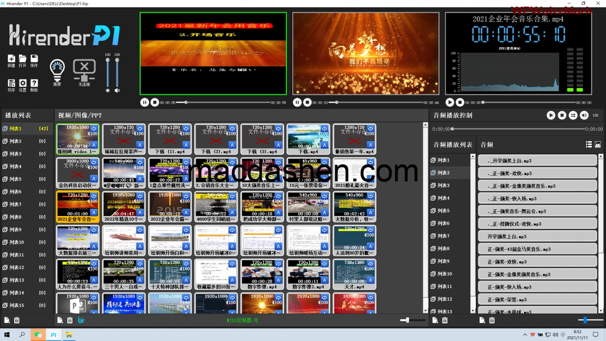 Hirender P1 全媒体总控播放器Win版下载+Mac版 - 哔哩哔哩