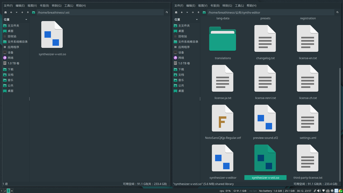 在Linux上也能使用的人声歌唱软件——Synthesizer V - 哔哩哔哩