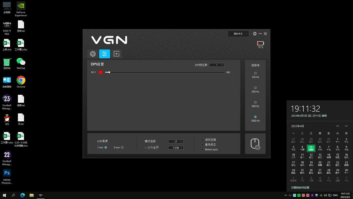 VGN 蜻蜓 F1 PRO 中配-终于收到了 - 哔哩哔哩