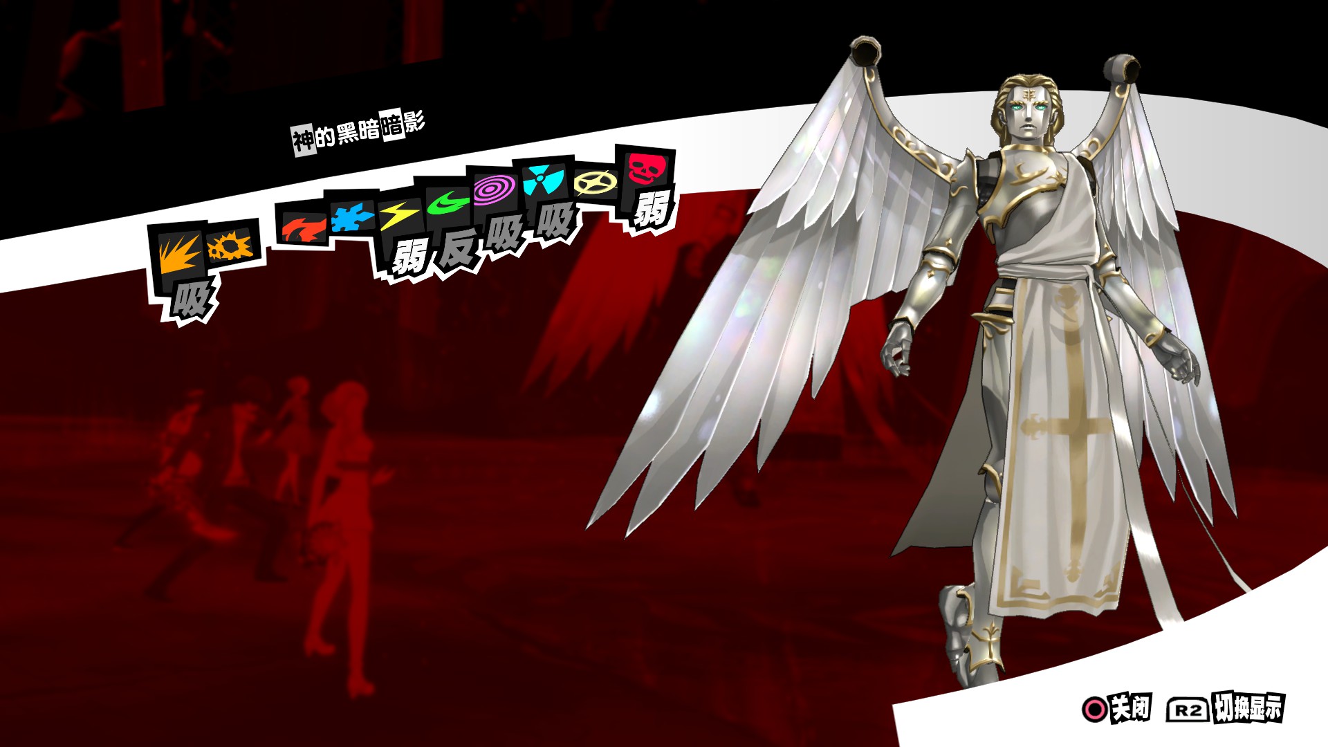 P5R挑战关卡刷分攻略 【女神异闻录5皇家版】特殊对战 鬼太郎机制讲解 番长999w - 哔哩哔哩