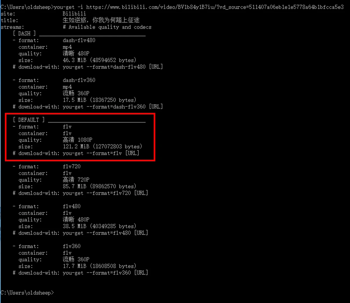 视频下载利器——you-get（cmd使用，python、ffmpeg安装） - 哔哩哔哩
