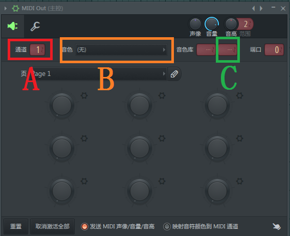使用MIDI Out控制音色的方法 - 哔哩哔哩