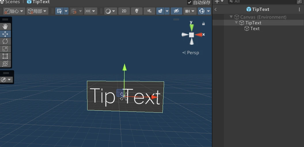unity：实现鼠标提示框（ToolTip） - 哔哩哔哩