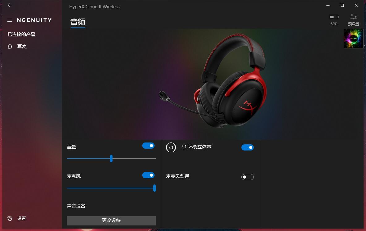 FPS党这次真的毕业了，HyperX Cloud2 Wireless体验分享 - 哔哩哔哩