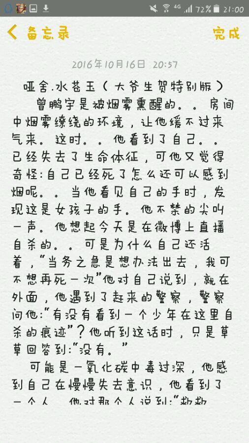 Neuuuuu——一位up主 哔哩哔哩