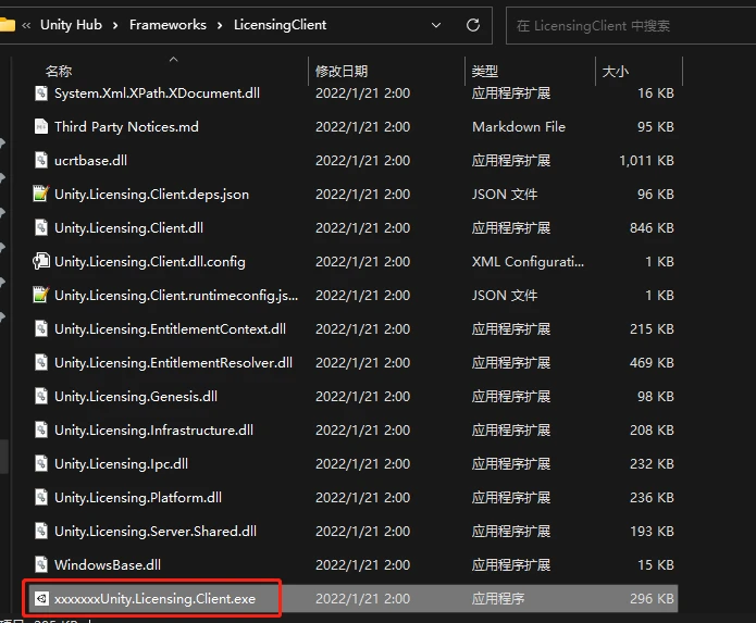 Unity 2021.3.6f1 安装图解 Unity2021.3 - 哔哩哔哩