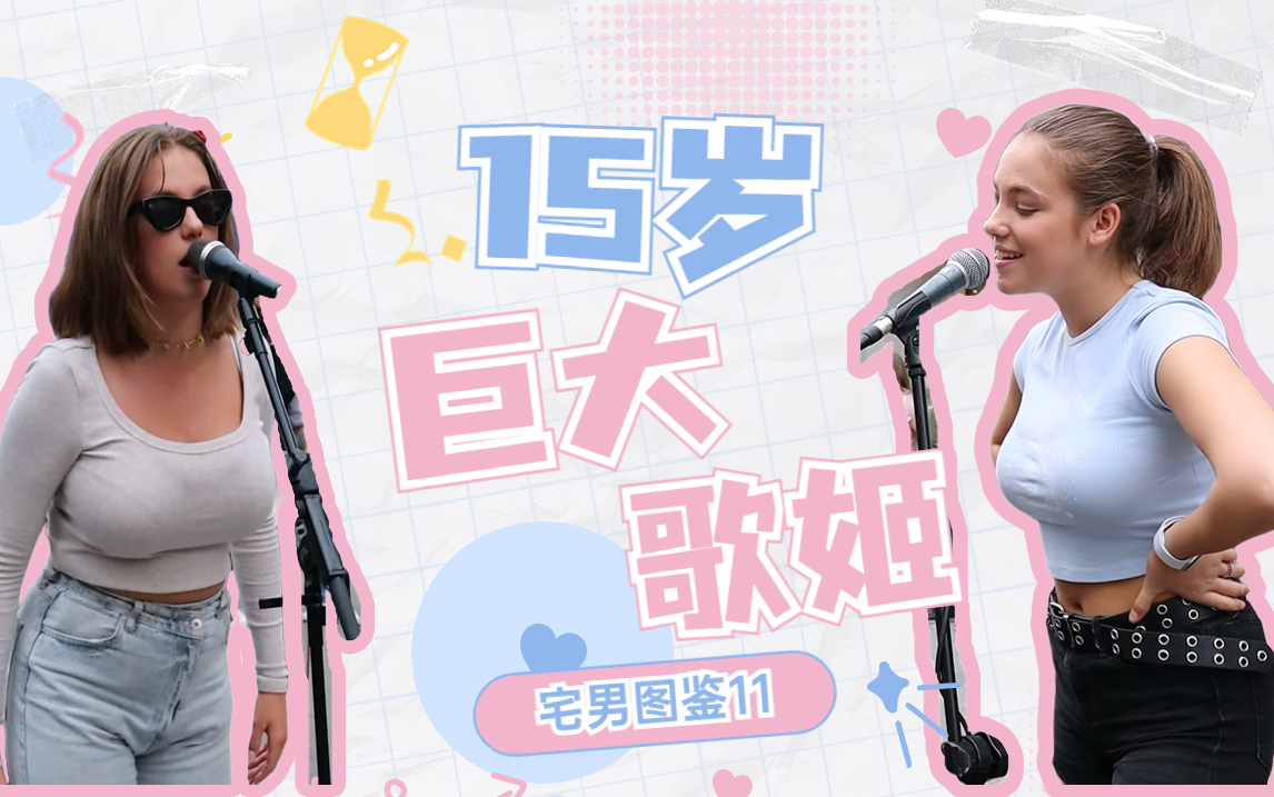【耶嘿】日本12月新人老师介绍,被誉为下一个“佐佐木希”的日本童星居然下海?! 哔哩哔哩