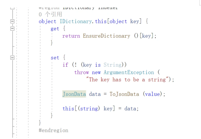 Unity JSON编码解码之LitJson 深度剖析 - 哔哩哔哩