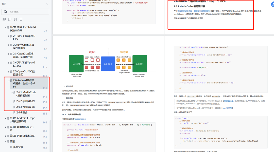 JMF音视频聊天系统完整源代码解析与实践-CSDN博客