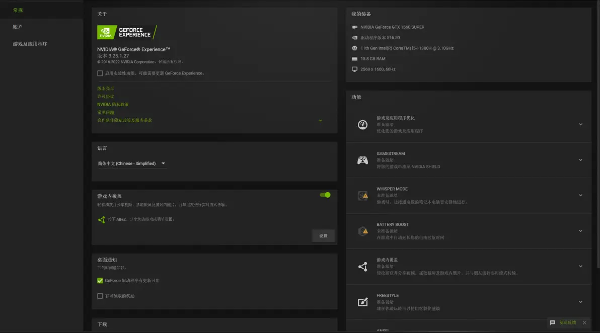 联想小新pro16（2021）外接显卡个人使用分享 - 哔哩哔哩