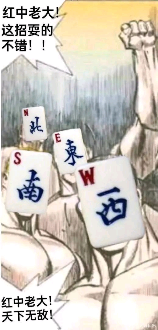 道诡异仙表情包大合集 - 哔哩哔哩