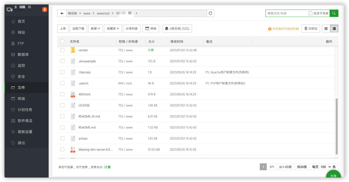 如何搭建自己的Minecraft皮肤站并实现外置登录？ - 哔哩哔哩
