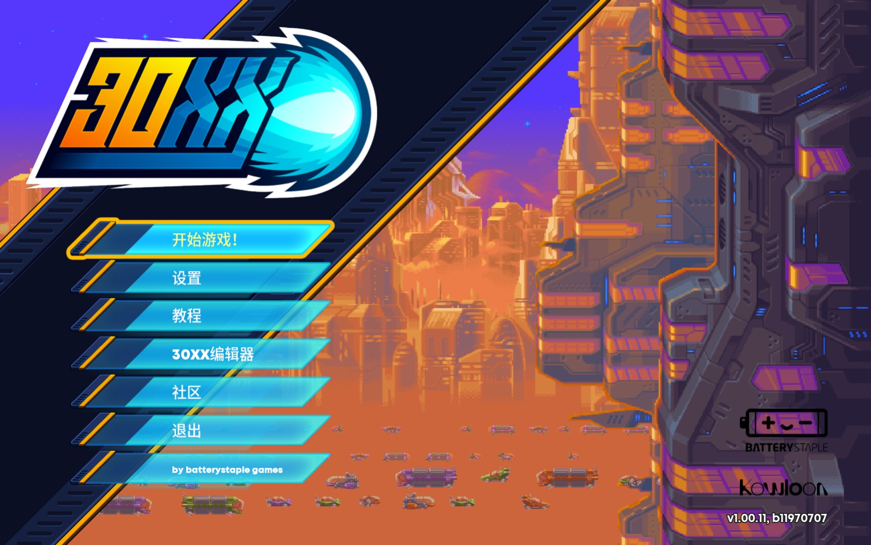 《30XX》游玩体验 - 哔哩哔哩