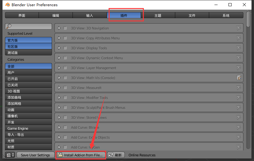在UE4中完美导入MMD的动作，表情；基本导入镜头，材质---最详细教程（1） - 哔哩哔哩