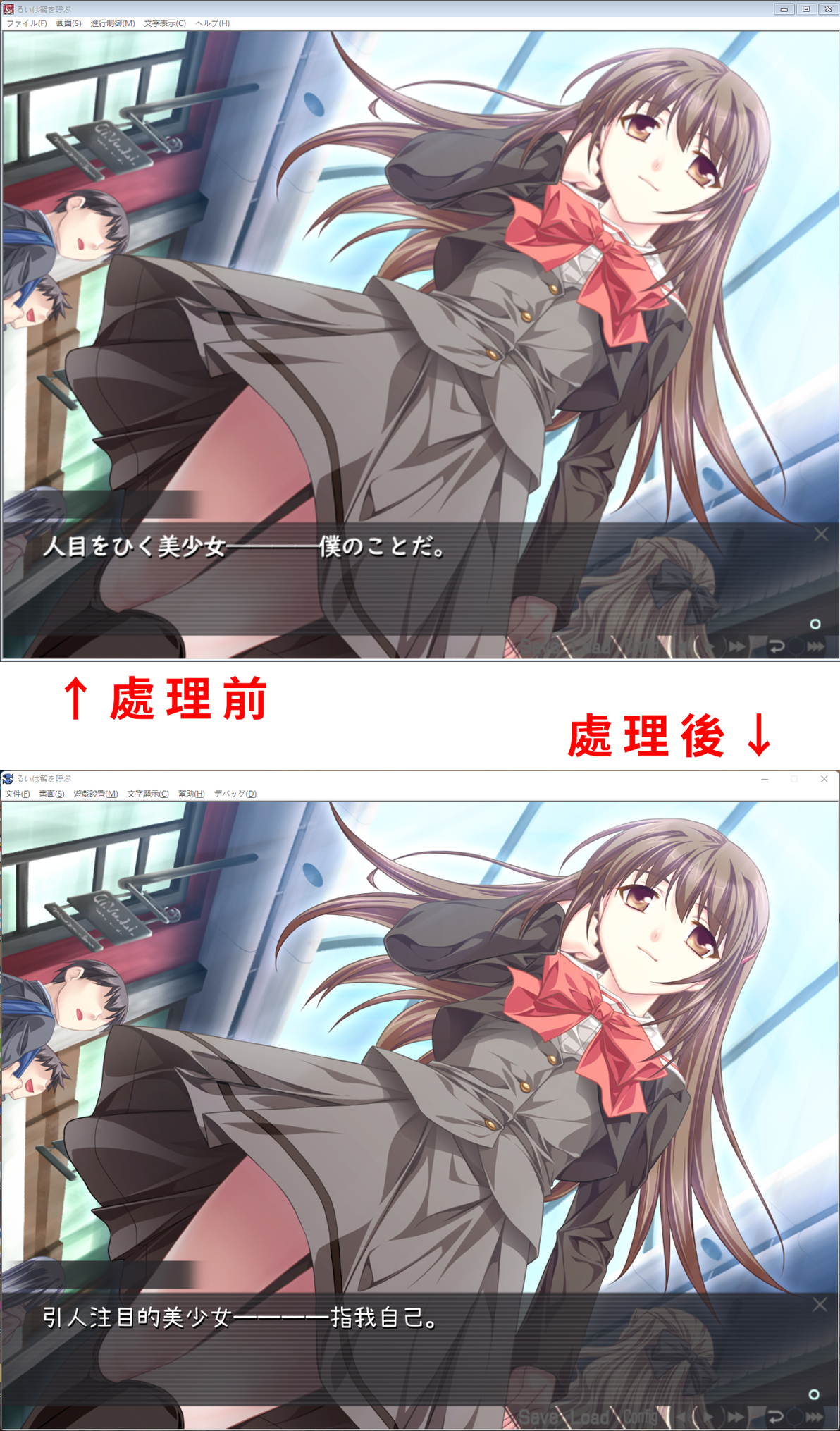 【KRKR】拯救老Galgame——老游戏画质提升计划？（智以类聚） - 哔哩哔哩