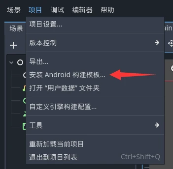 Godot .NET 安卓平台调用FMOD Core API - 哔哩哔哩