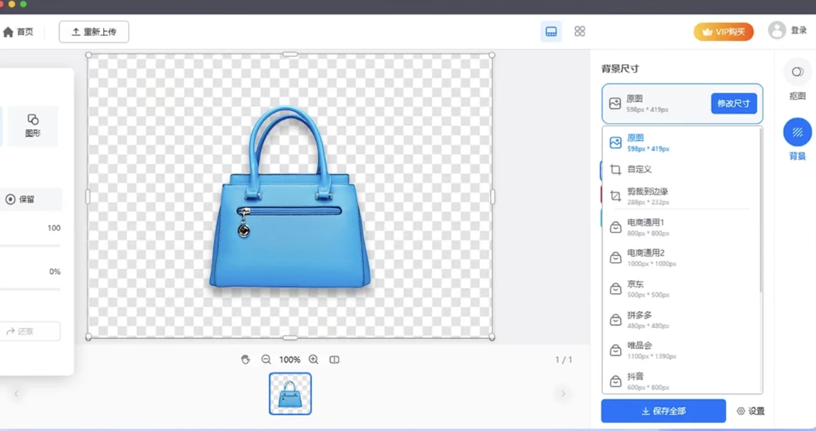 办公必备～～16款MacBook工作必备软件（M1M2芯片适用） - 哔哩哔哩