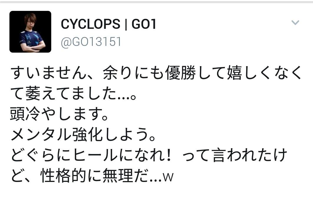 日本关西玩家排挤go1？go1言论引发网友混战 - 哔哩哔哩