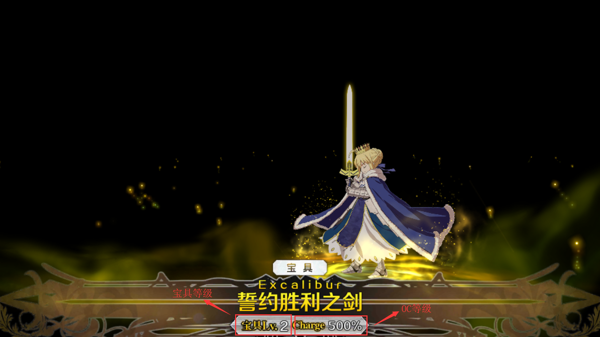 FGO：什么是OC效果？游戏中的OC拐与OC礼装都有哪些？ - 哔哩哔哩