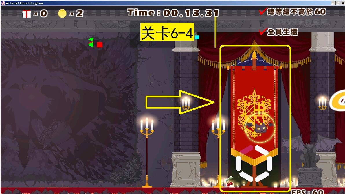 [Attack it! Devil legion v1.21]裘拉特(Cholate)玩偶全收集攻略 - 哔哩哔哩