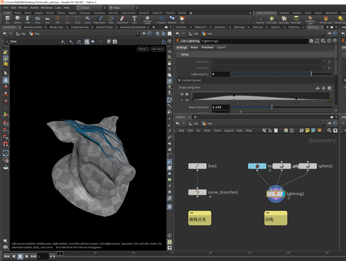 Houdini Labs常用工具节点使用示例（一） - 哔哩哔哩