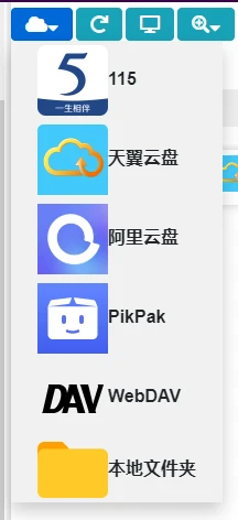 clouddrive使用教程，正常挂载阿里云盘 - 哔哩哔哩