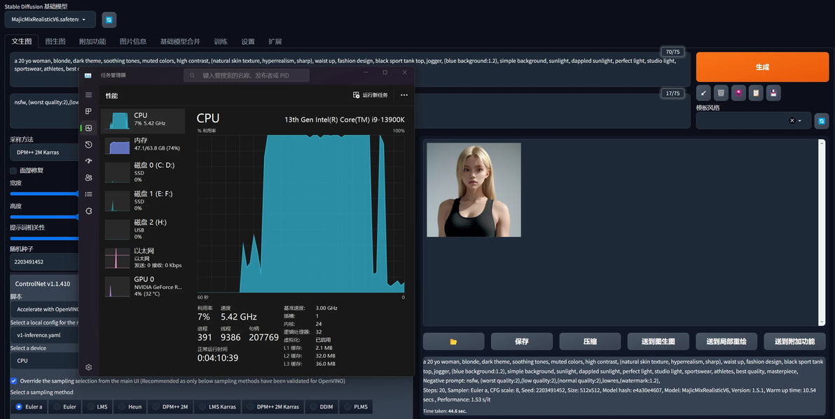 轻薄本如何玩转AI绘画？整合包与安装教程：Stable Diffusion WebUI OpenVINO加速方案 - 哔哩哔哩