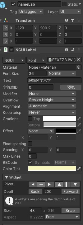 图形引擎实战：NGUI转UGUI的实践之路 - 哔哩哔哩