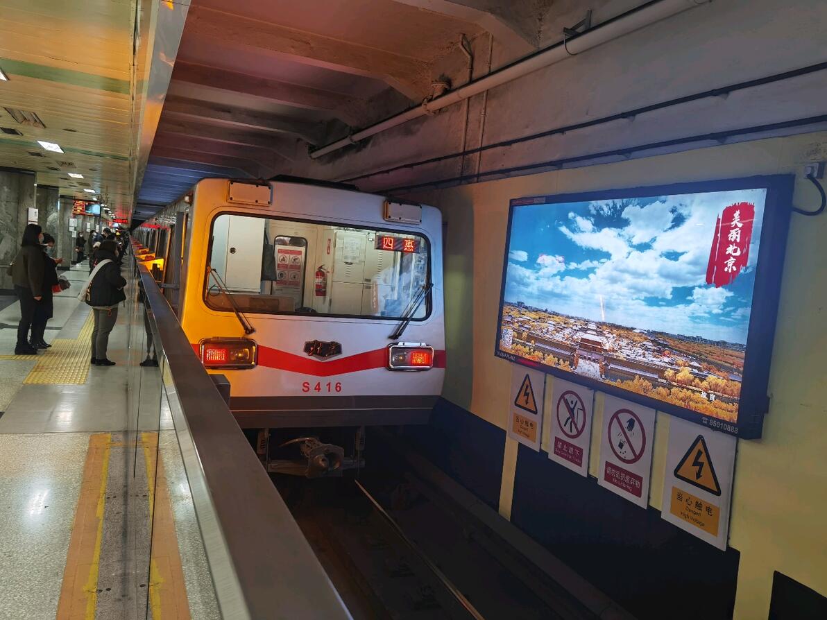 1号线31组DKZ4型列车头图合集（每列车各具特色） - 哔哩哔哩