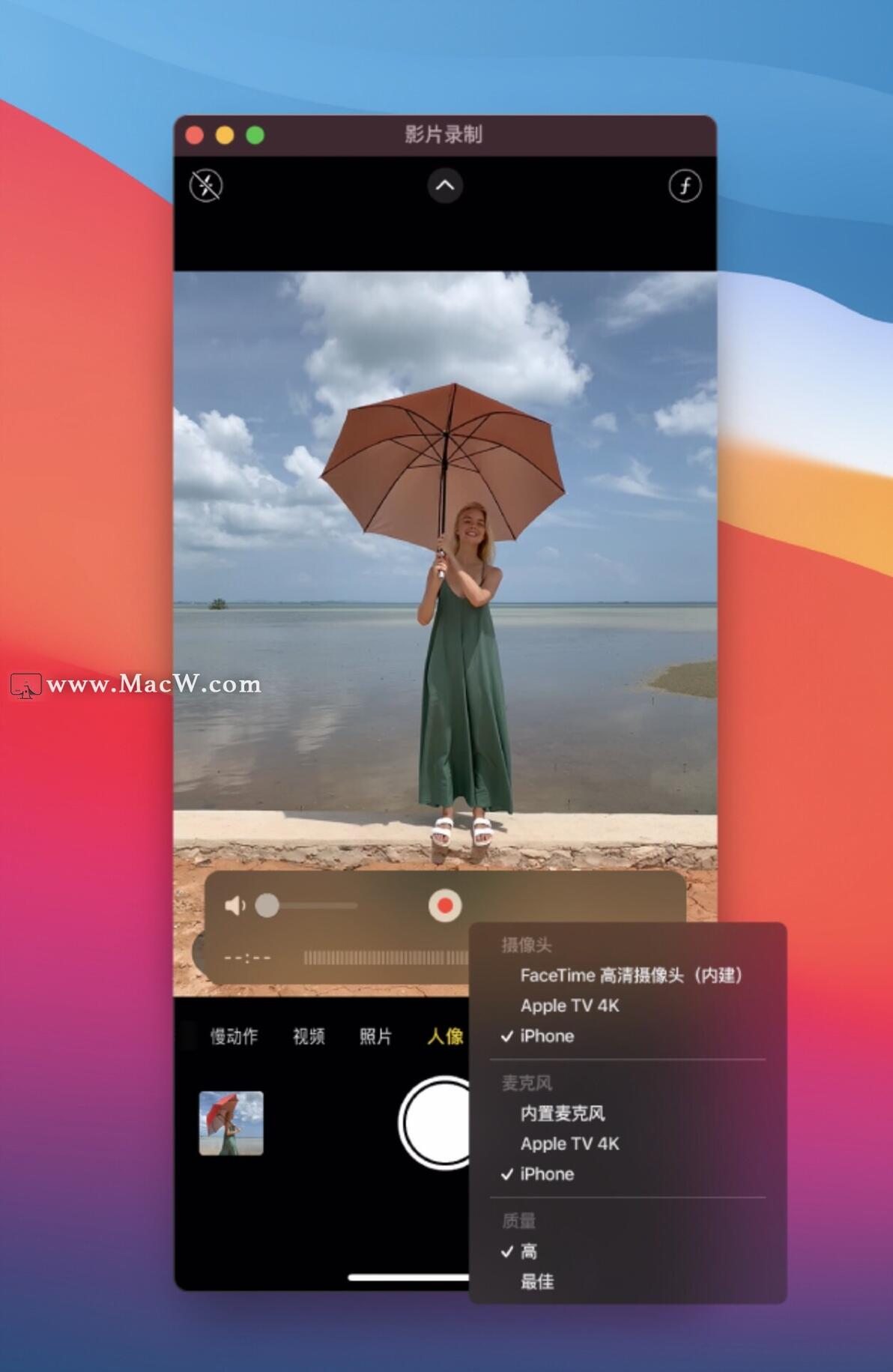 QuickTime Player如何连接到 Mac 的 iPhone、iPad 或 iPod touch？ - 哔哩哔哩
