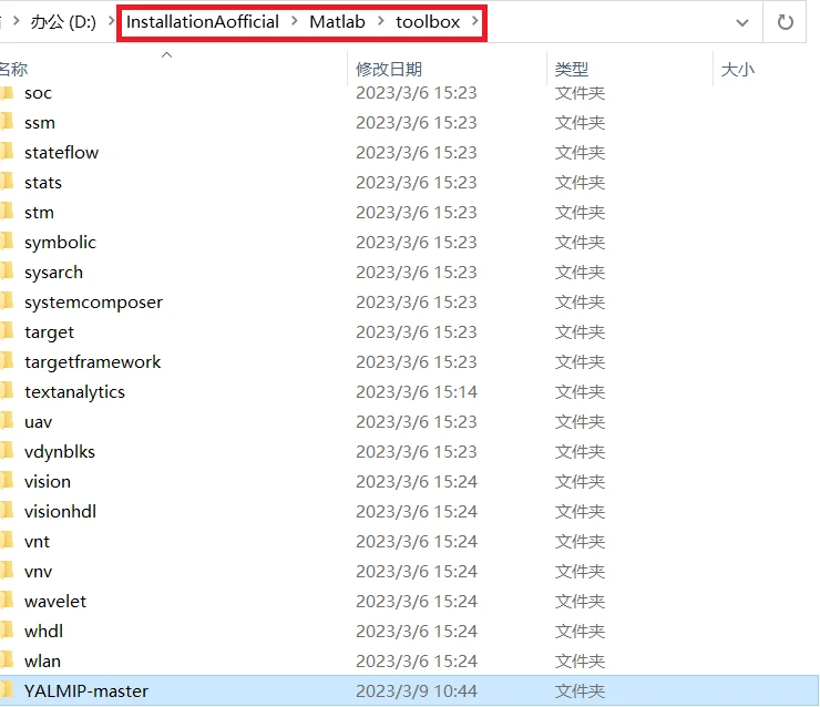 Matlab中配置Yalmip+Cplex求解器 - 哔哩哔哩