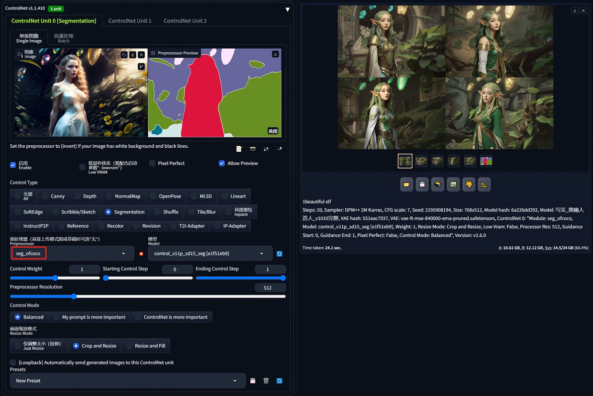 controlNet功能详解 - 哔哩哔哩