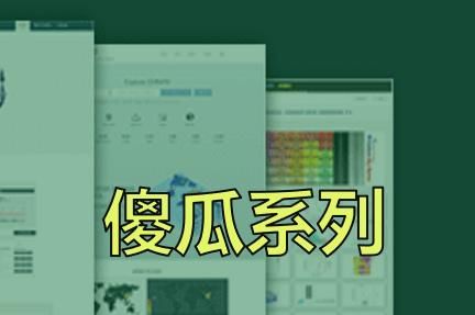多序列比对软件Jalview的安装及使用体验 - 哔哩哔哩