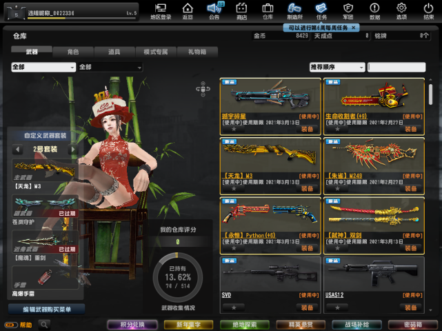 从“全面碾压CF到落魄无人知”，CSOL只用了13年时间！ - 哔哩哔哩