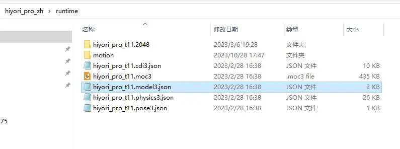 关于Unity2d游戏动态CG和Live2D动画的提取以及逆向思路 - 哔哩哔哩