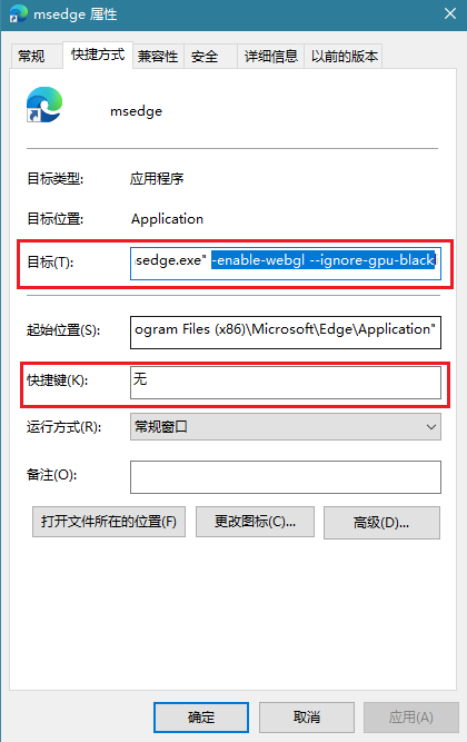 最新google Chrome、edge浏览器开启webgl功能，打开本地webgl文件|谷歌浏览器|微软 - 哔哩哔哩