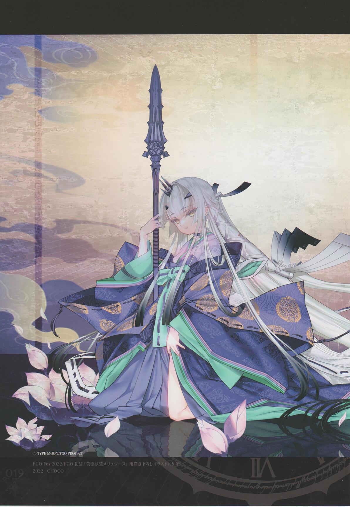 【画师画集】[CHOCO]Chaldea Emission FGO画集I-III - 哔哩哔哩