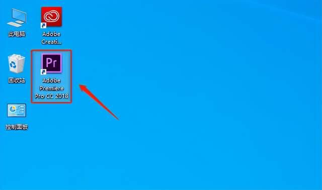 Premiere Pro（Pr）2018软件安装包下载及安装教程 - 哔哩哔哩
