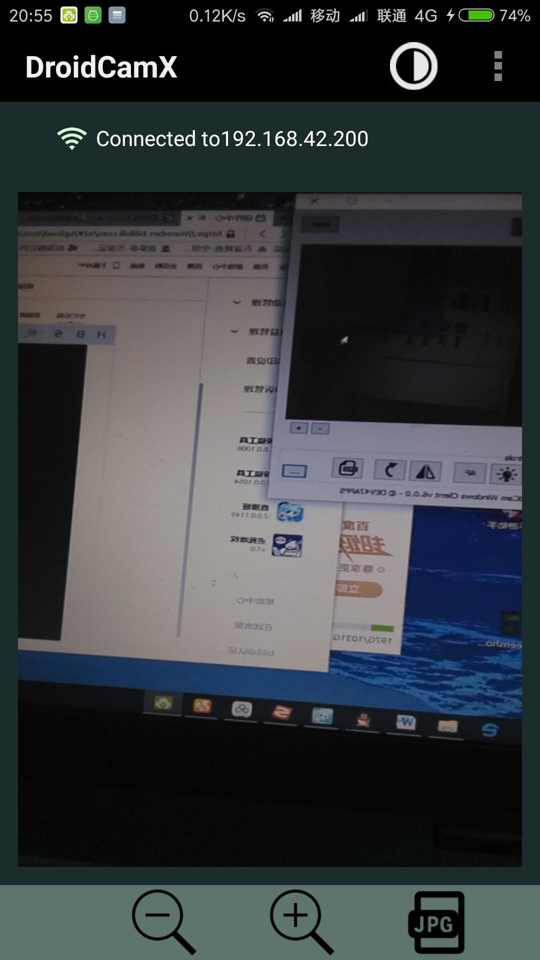 如何使用手机作为你的电脑摄像头 - 哔哩哔哩