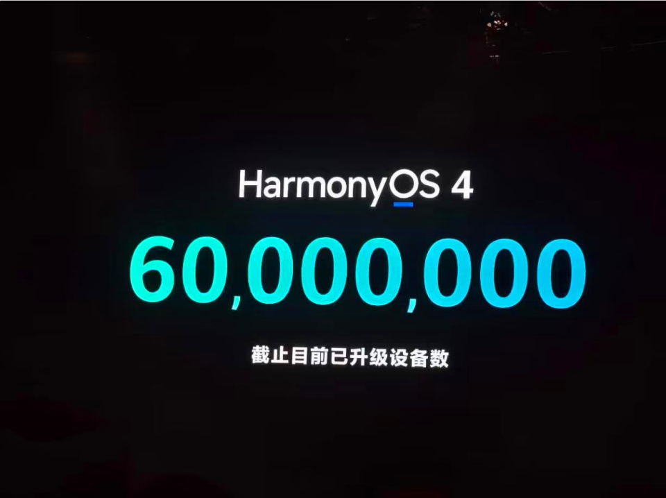 华为Mate60 Pro已收到鸿蒙OS4.0.121版本：变化颇大，你收到了吗 - 哔哩哔哩