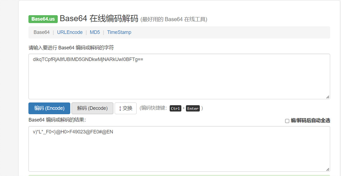 【青少年CTF】Crypto-easy 题解小集合 - 哔哩哔哩