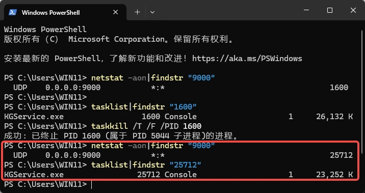 PICO互联使用VRCFaceTracking教程 - 哔哩哔哩