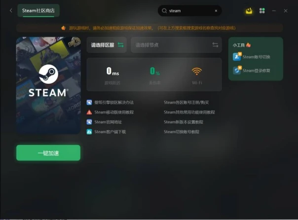 steam错误代码E20/e87/e84有效解决办法 - 哔哩哔哩