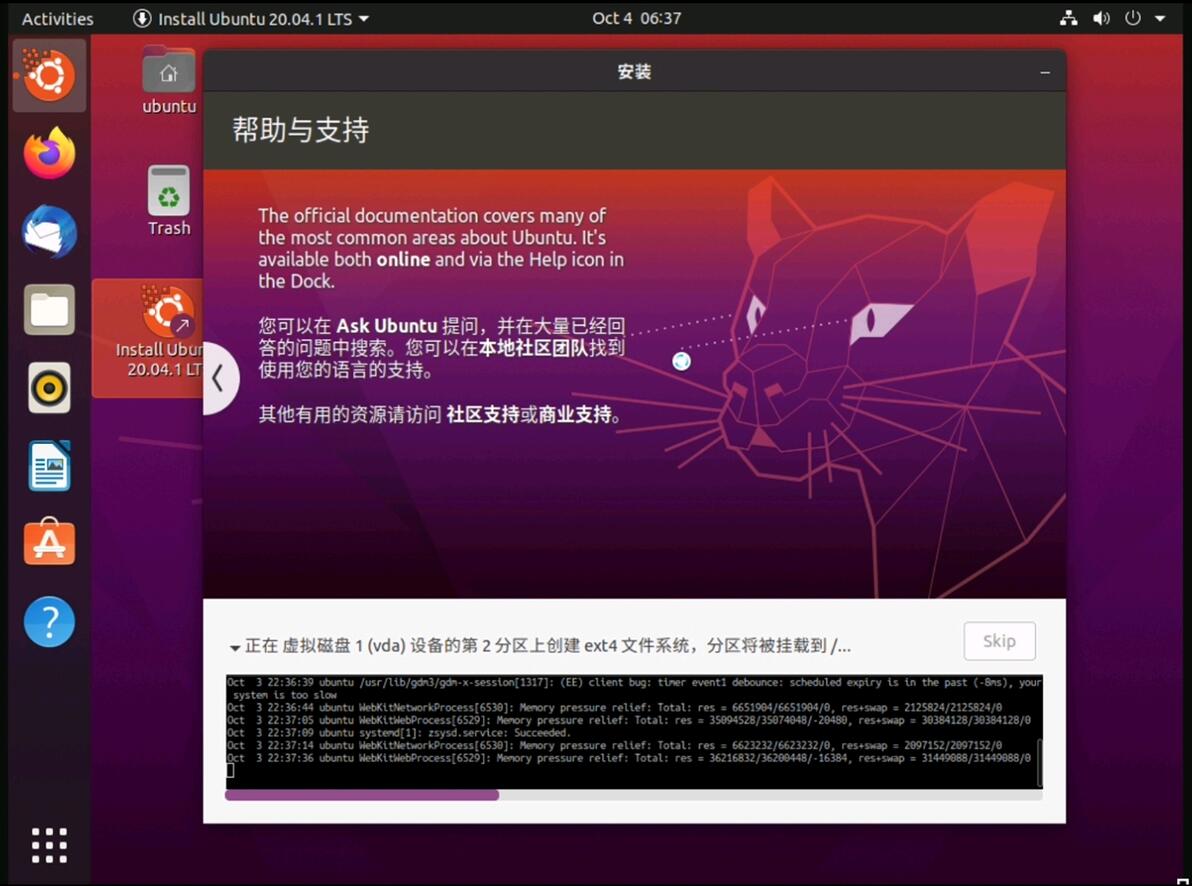 【教程】三星Galaxy a6(exynos7870)开启KVM内核虚拟机 - 哔哩哔哩